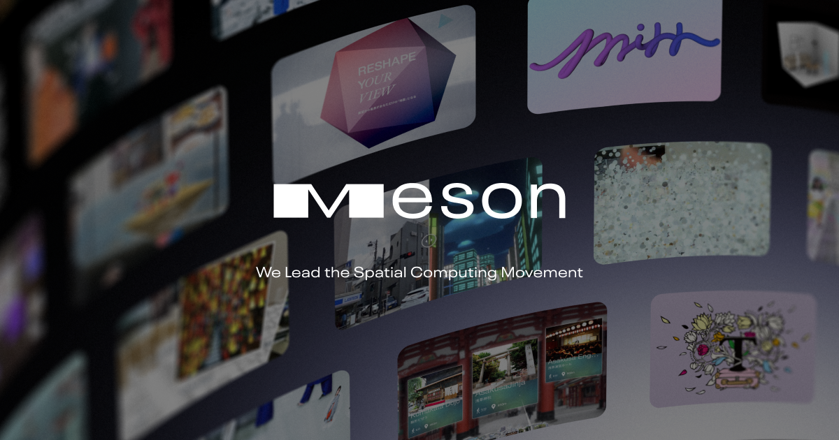 Media｜株式会社MESON（メザン）